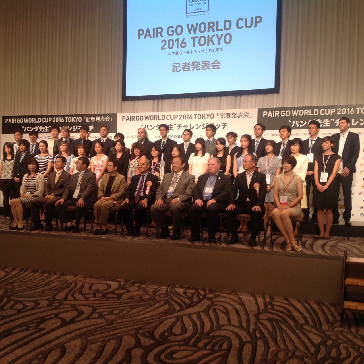 นักหมากล้อมไทยในการแข่งขัน Pair Go World Cup 2016 | สมาคมกีฬาหมากล้อม ...