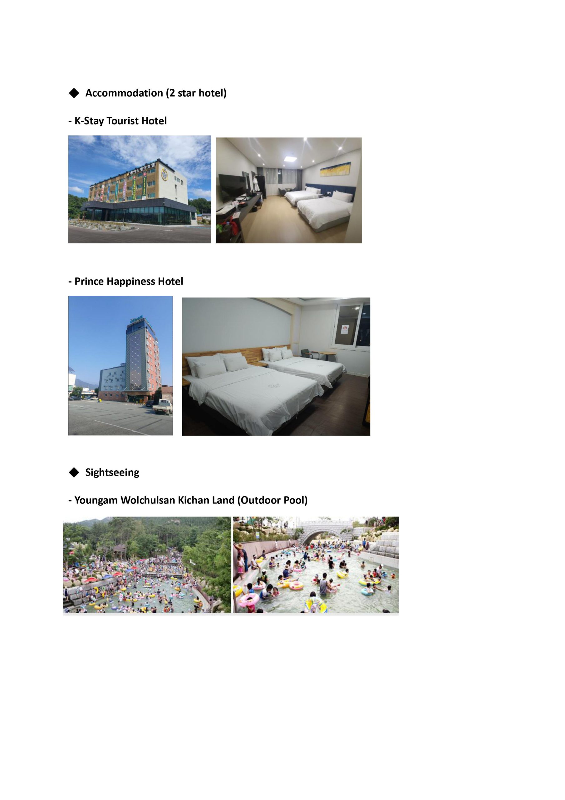 รับสมัคร THE 10 TH jeollanamdo kuksu mountains international baduk ...